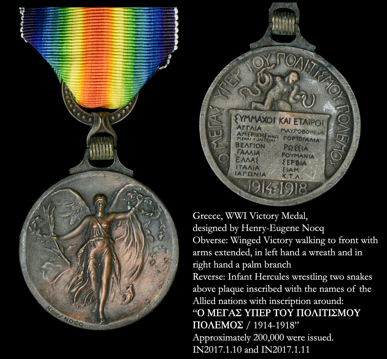 WWI - Victory Medals - American Numismatic Association : American ...
