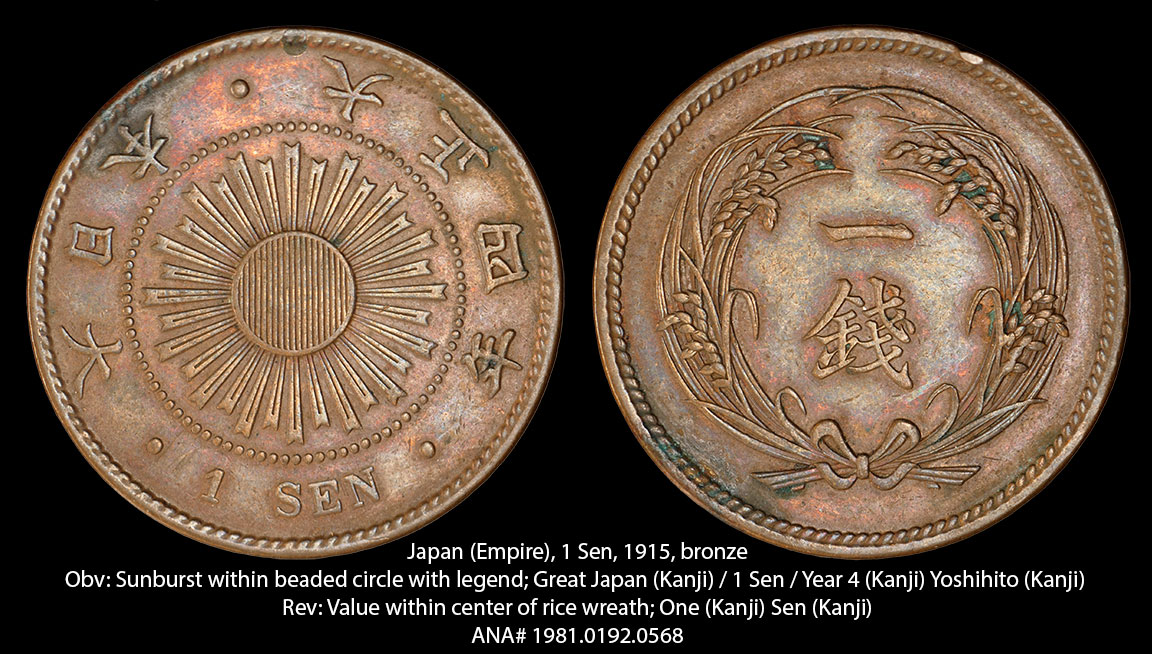 WWI - Allied Currency - American Numismatic Association : American ...