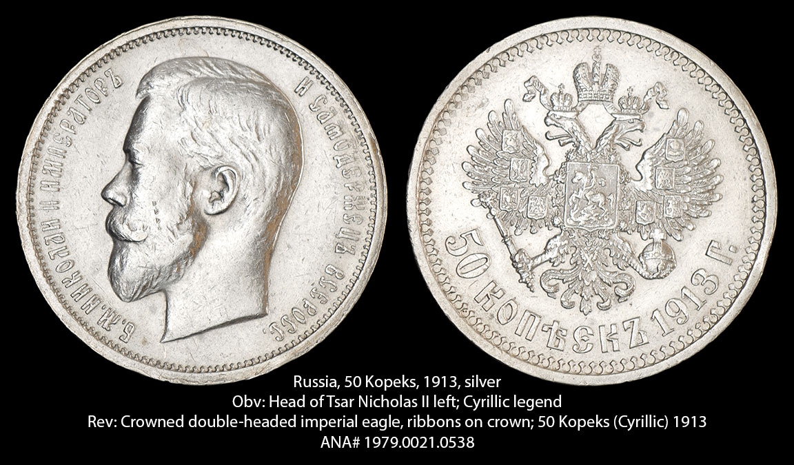 WWI - Allied Currency - American Numismatic Association : American ...