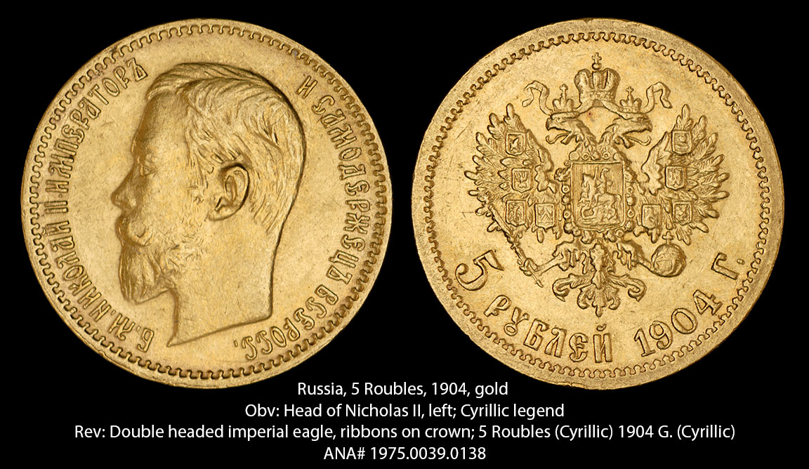 WWI - Allied Currency - American Numismatic Association : American ...